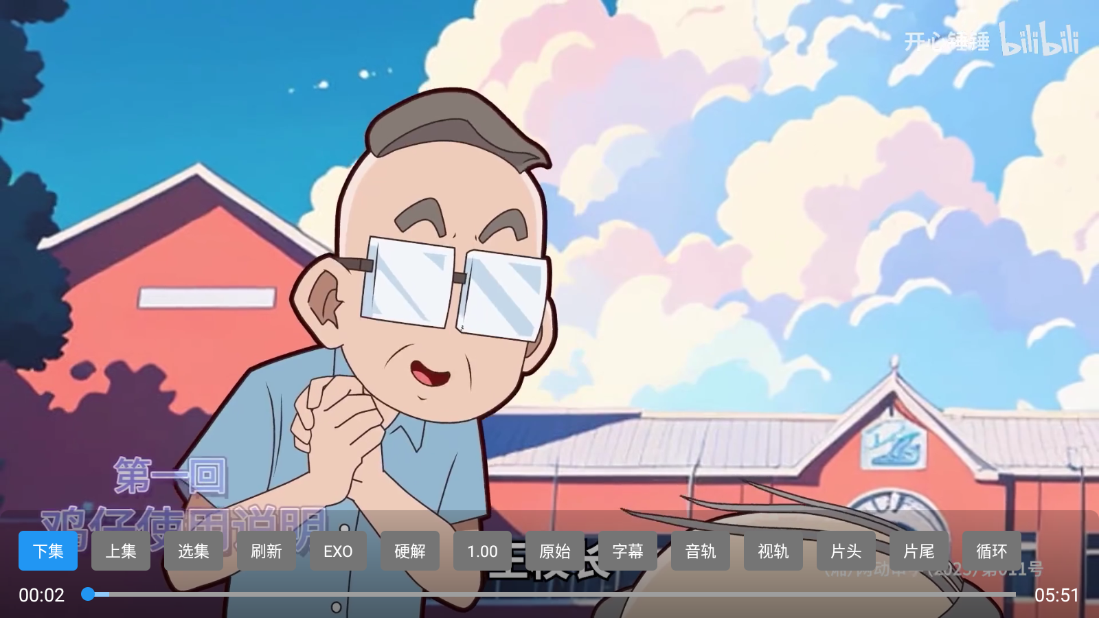 TAO影视电视盒子app下载高清追剧-TAO影视手机版app最新2026下载正版 v8.0.6 - 下么软件园